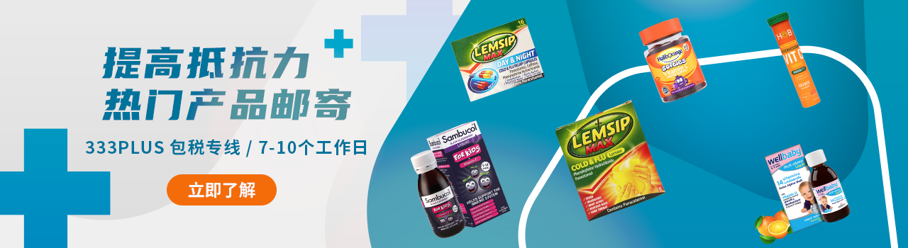 速递中国Send2China|菜鸟物流英国唯一合作物流公司，全英最快最实惠的中英速递