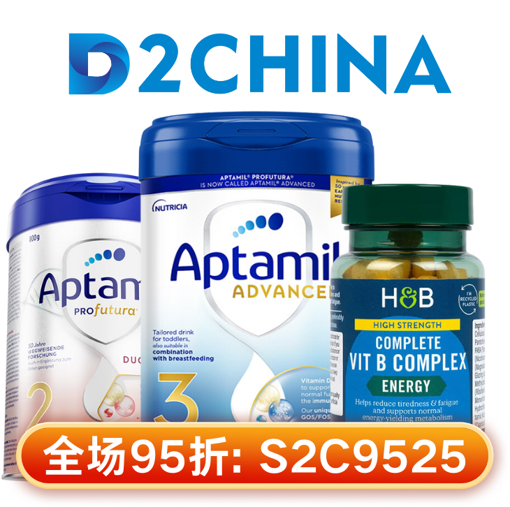 速递中国Send2China|菜鸟物流英国唯一合作物流公司，全英最快最实惠的中英速递