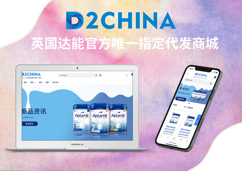 速递中国Send2China|英国快递直邮,奶粉,行李邮寄回国,留学生行李寄存,杂货包税,菜鸟物流英国唯一合作物流公司