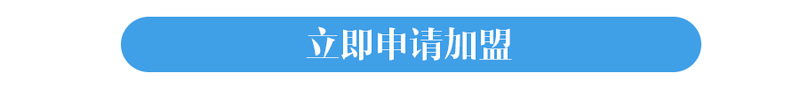 速递中国-Send2China实体店加盟，店铺遍布全英各大城市，取件下单追踪物流全套服务