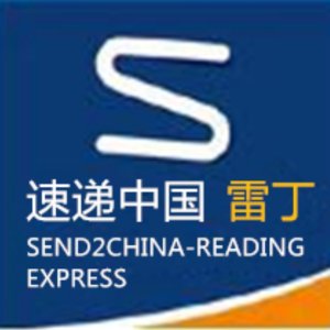 联系我们 Send2China速递中国 英国快递到中国,英国转运公司
